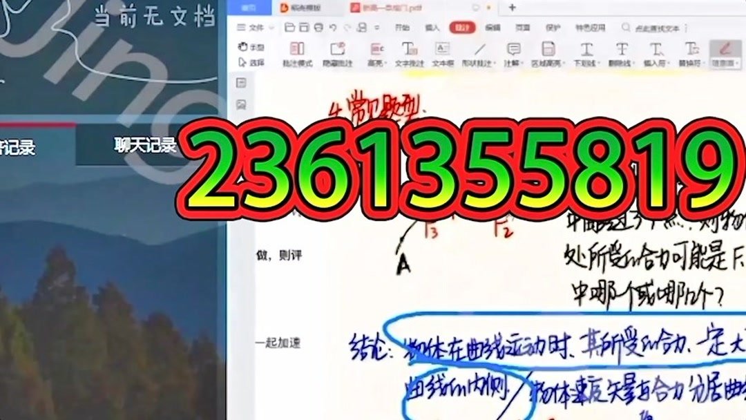 精华学校——高一物理——功和功率复习