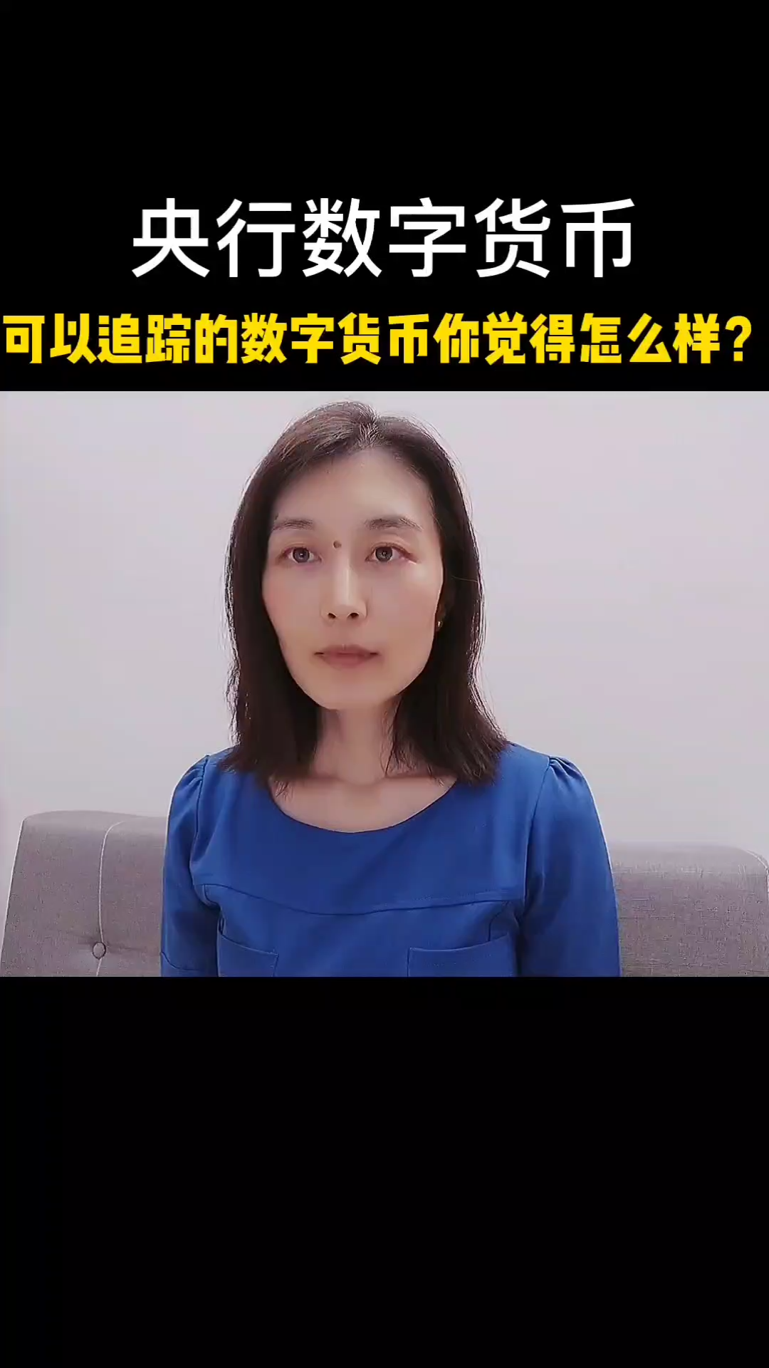 央行数字货币快来了,了解一下都有哪些功能