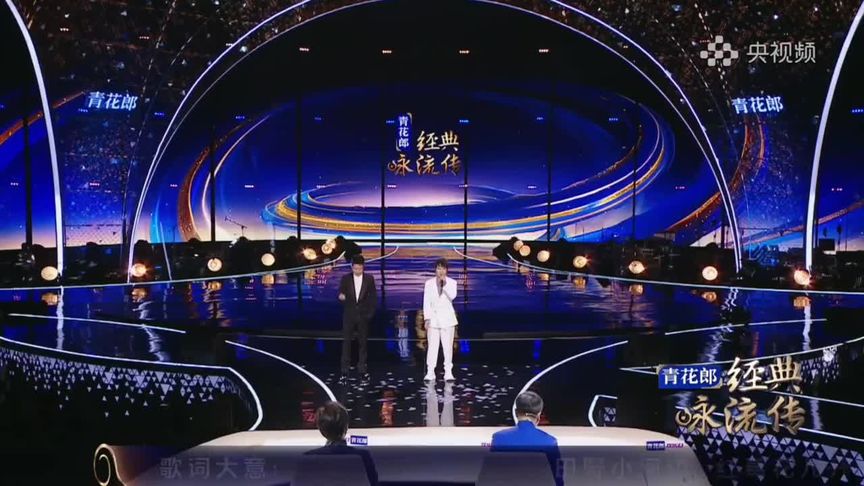 #周深 #经典咏流传 深深真的是宝藏男孩 ,天籁之音