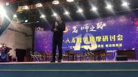 魏瑞江《高品质美术教育追求》讲座