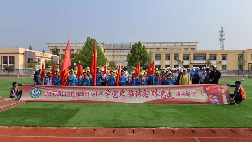 一次很有意义的研学旅行!