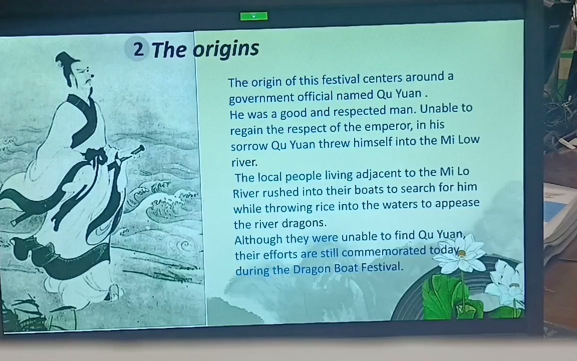 Introduction of Dragon Boat Festival 端午节的介绍