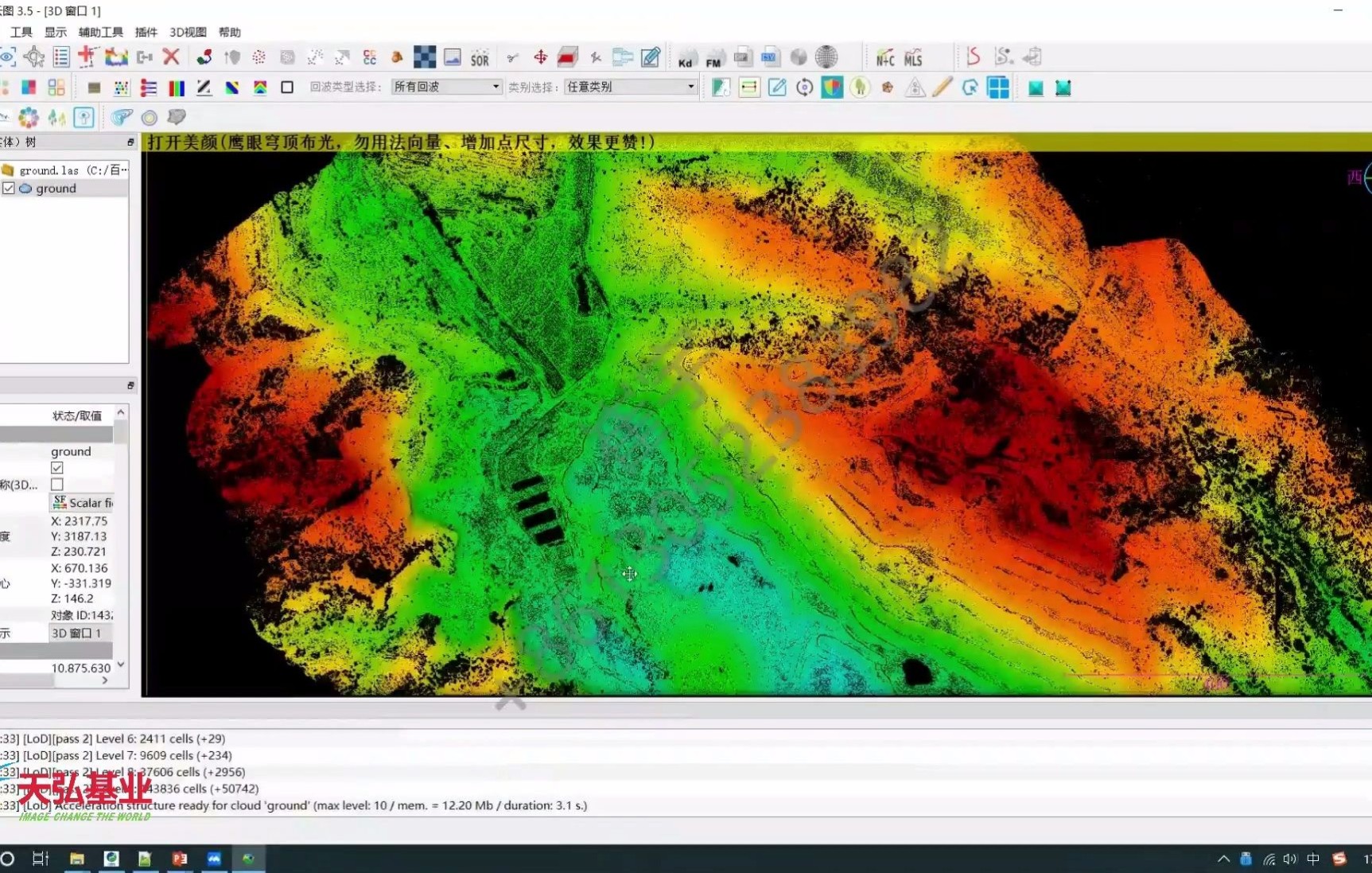 PCA产品介绍及实操演示