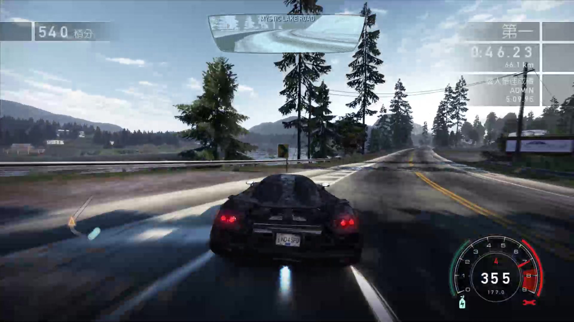 极品飞车14 超级轨道车--有旋转飞车特技