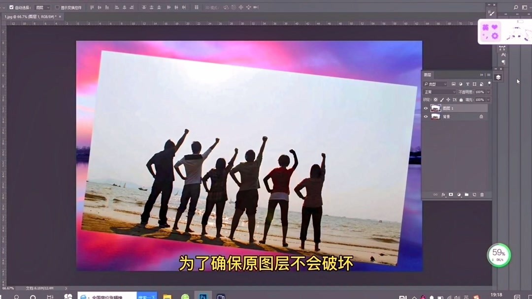 ps裁剪工具的三种方法~教你一秒扶正歪斜图片,做设计再也不求人