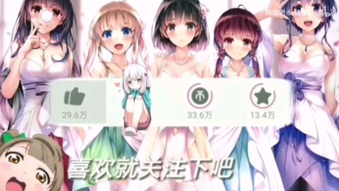哔哩哔哩