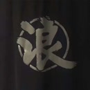 少少少杰吼 
