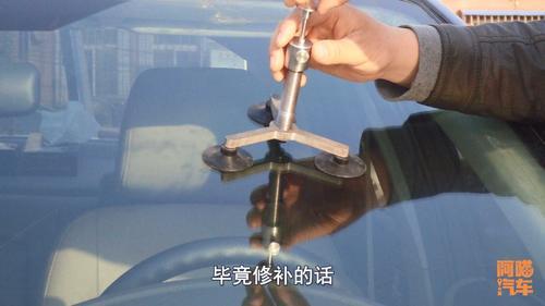 车子挡风玻璃破了,到底是修还是换?这样处理损失最小,新手学学