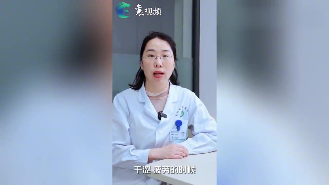 蒸汽眼罩,你用对了吗?