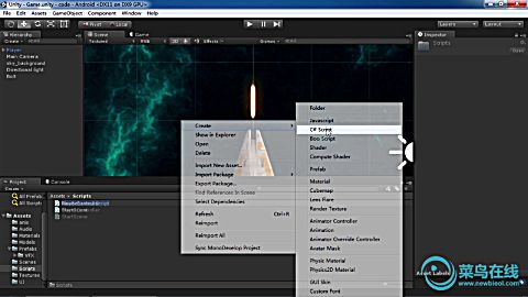 菜鸟在线Unity太空大战案例-第7课玩家发射子弹