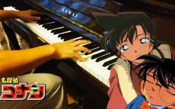 【钢琴演奏】名侦探柯南 主题曲