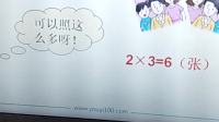 排列组合问题知识点的讲解