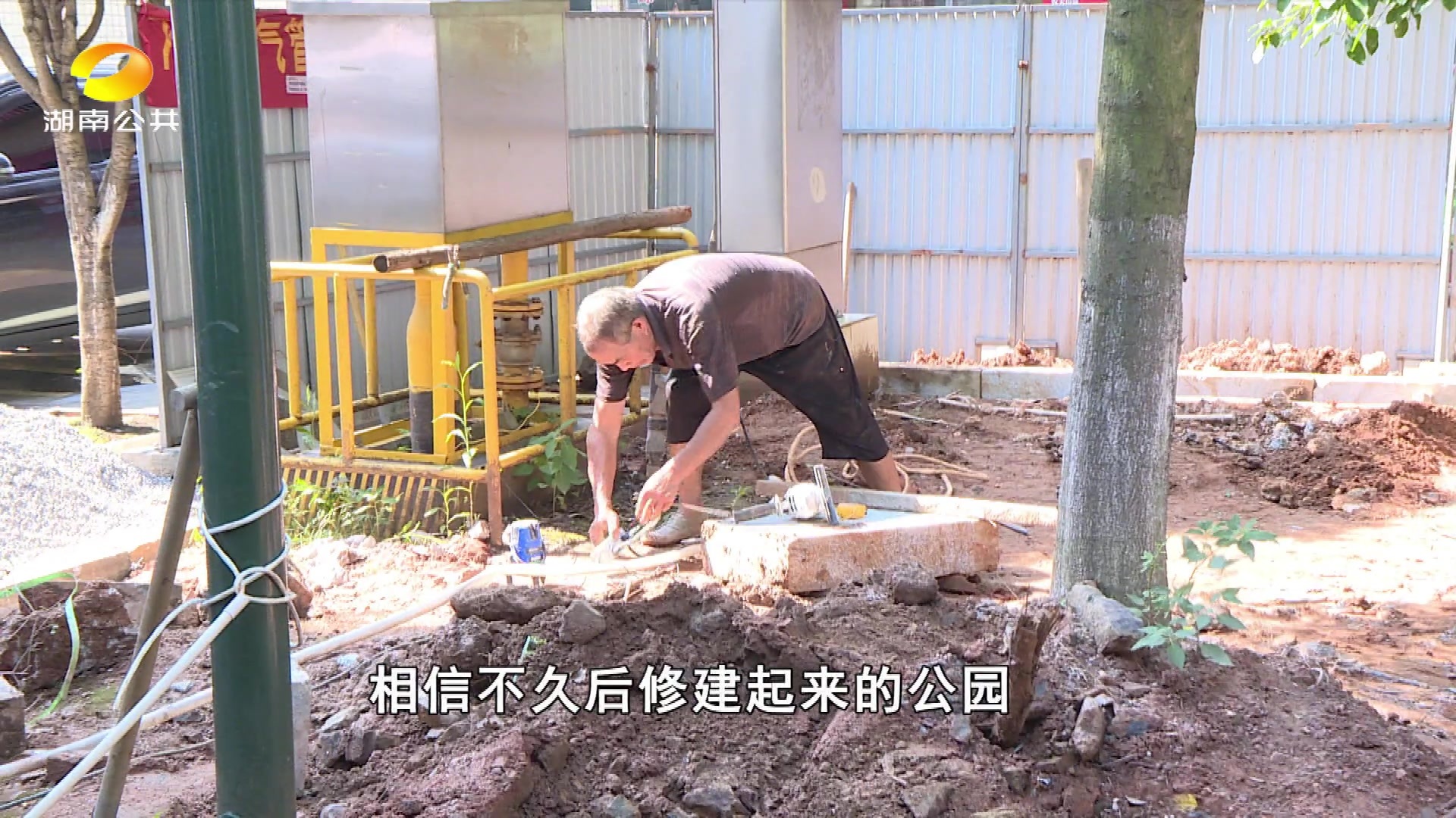 长沙县长桥社区:为人民办实事,办好事