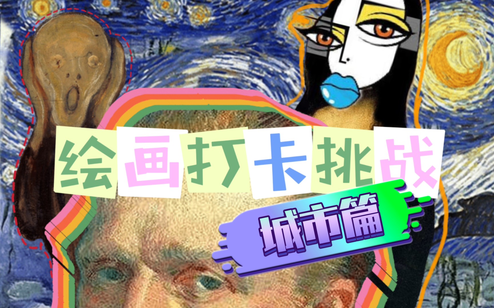 【绘画打卡】城市建筑篇第一弹
