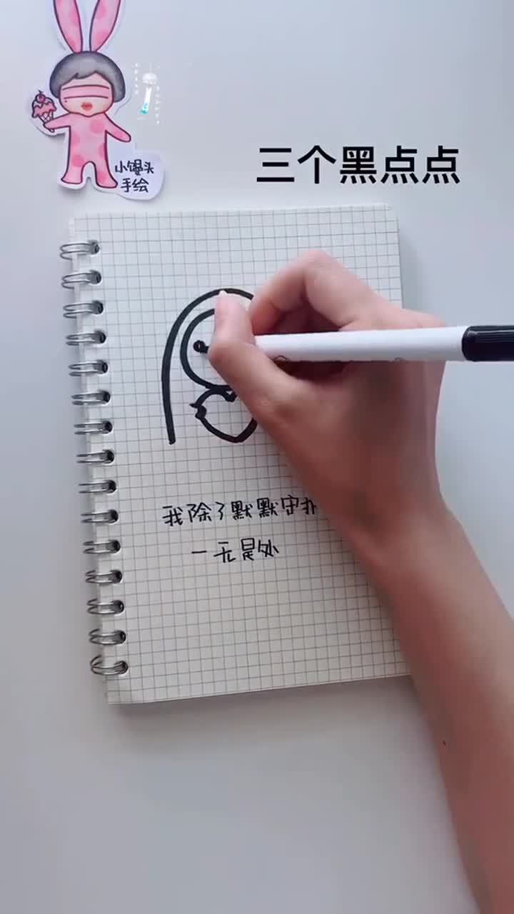 165. 无脸男简笔画《千与千寻》你去看了吗?