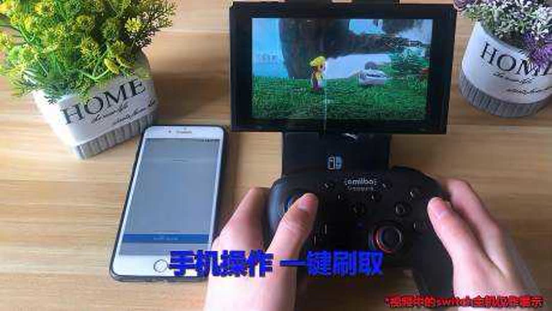 Amiibo手柄连接switch日常展示