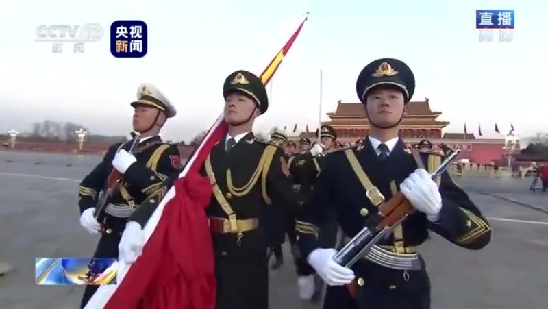 新年首次天安门升旗仪式