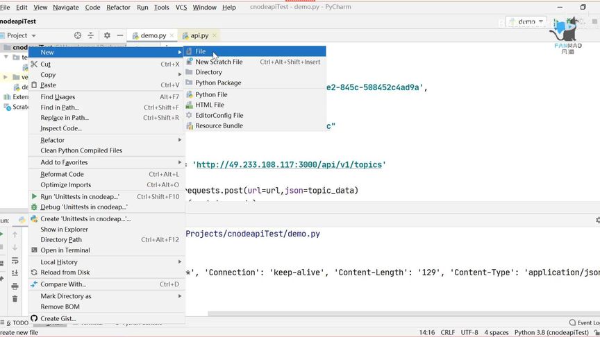 基于Python+pytest的接口自动化讲解---05-编写测试用例基本方法