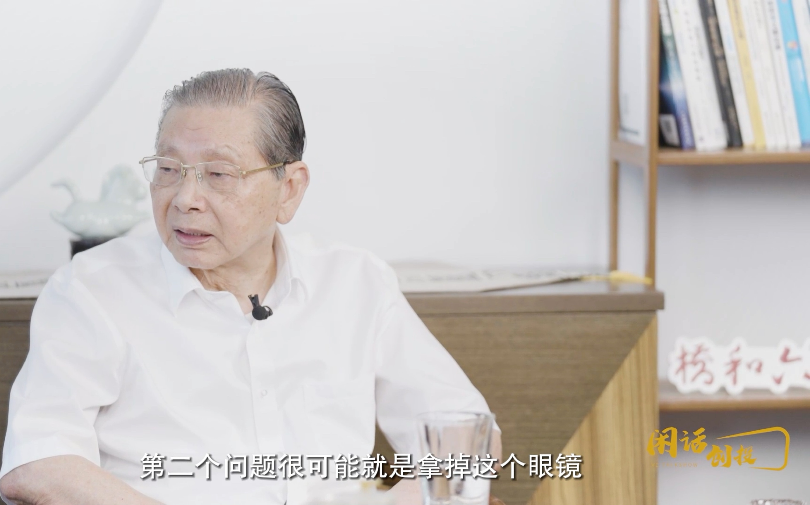 18—元宇宙的核心技术和发展趋向【闲话创投】