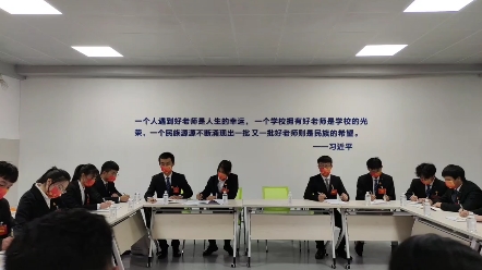 庆祝第四次学生代表大会圆满落幕!#学代会#风采展示#学生干部