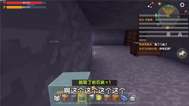 迷你世界:小狗挖矿就是厉害,铁矿石超大个