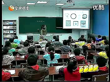 ...数学优质课观摩视频《认识时间》_王老师_第二届全国中小学公开课...