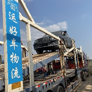 运好车轿车托运 