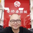 蚕丝被龙哥 