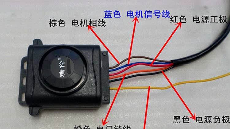 电动车多线报警器和5线报警器更换互改技巧和方法,一看就懂就会