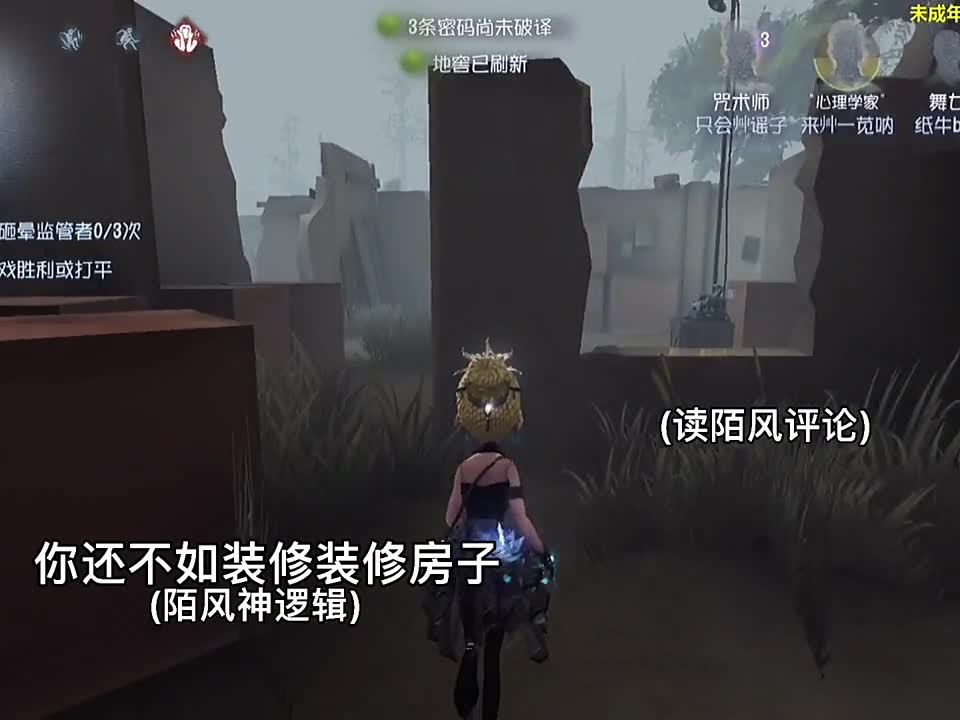 第五人格夏日回忆,我们可是在第五人格拥有五套房的人!