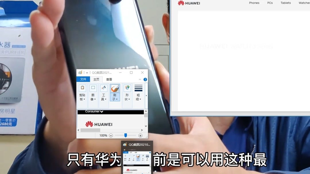 华为手机忘记锁屏怎么办教学华为刷机教程教程方法手动操作完成