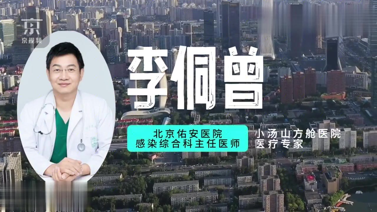 如果不幸中招了!感染新冠病毒后,如何科学用药?