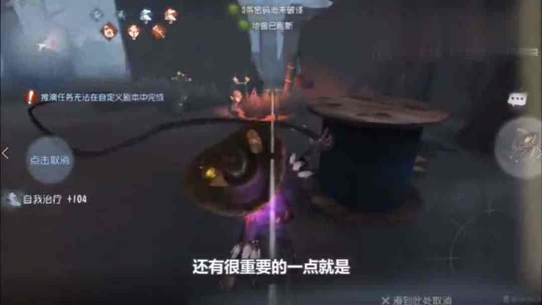 第五人格:新求生者牛仔技能实战测