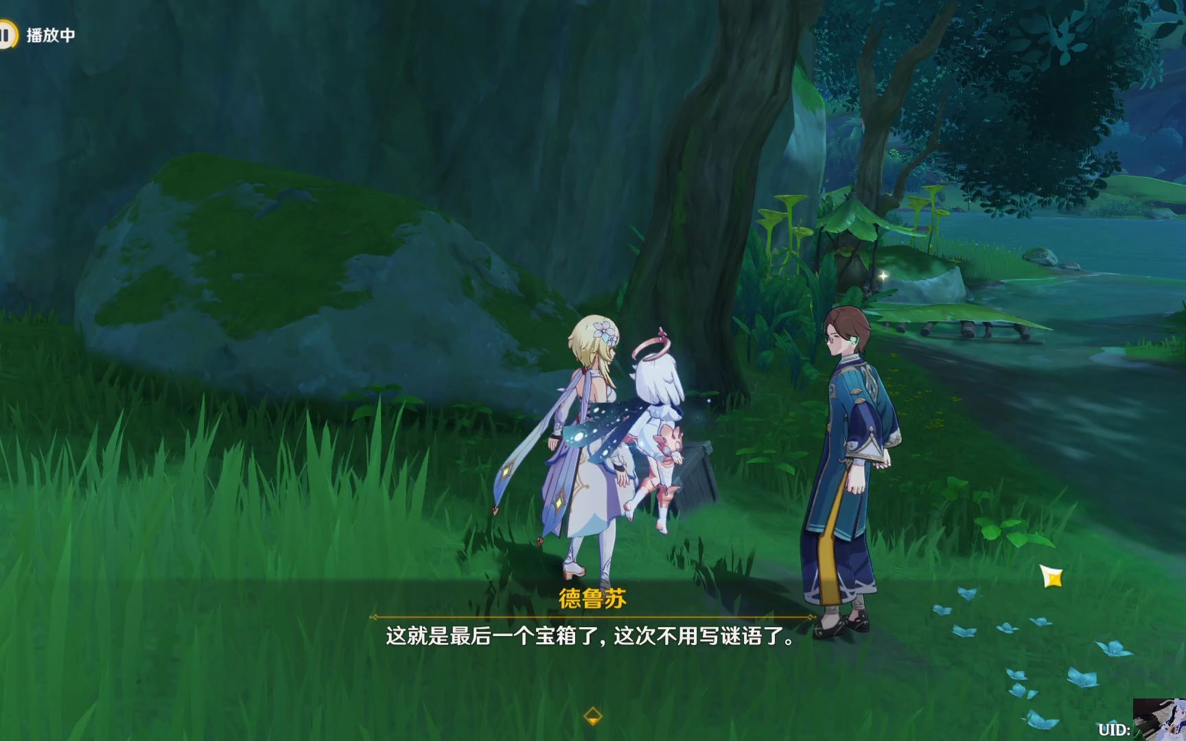 智中之宝-新计划-原神3.0声望任务