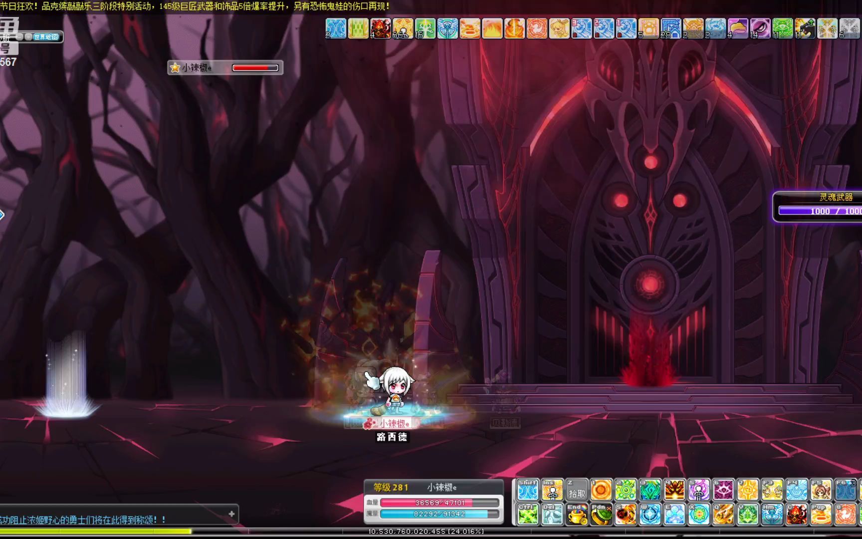 【CMS193】5.5w主火毒无天堂/奥尔卡29分钟solo通关黑魔法师(1460...