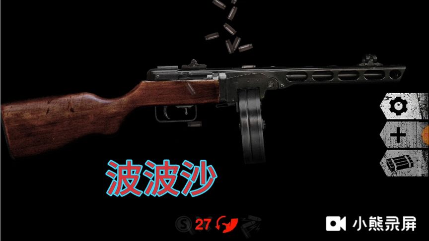 真实枪械模拟:体验各种二战武器!