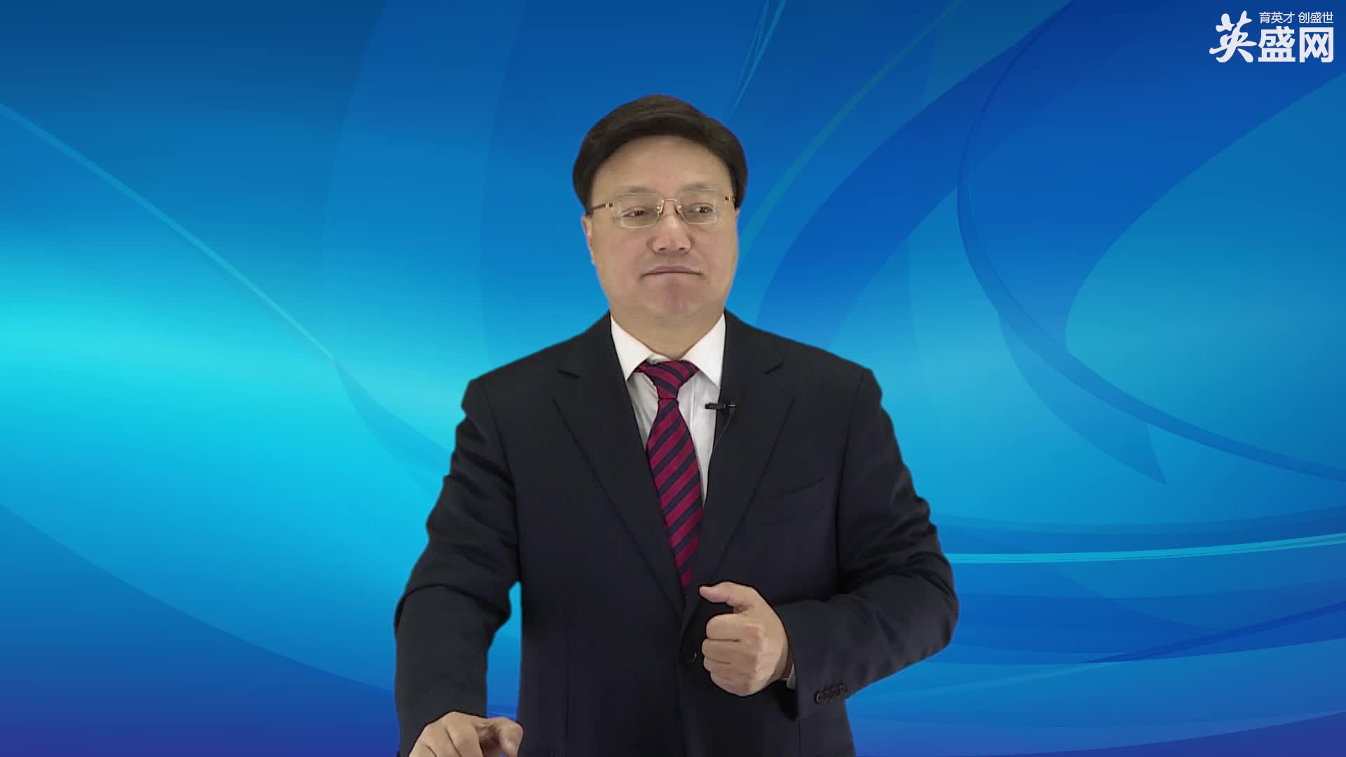 艾学蛟:企业危机管理4