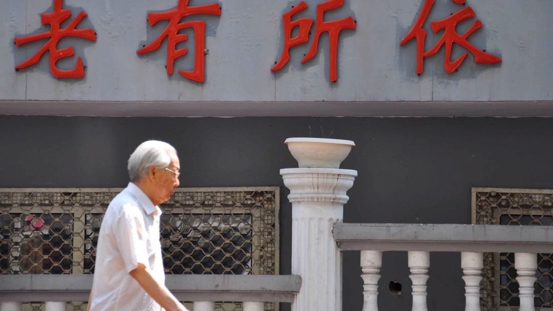 办了退休,养老金从什么时候开始领?手续还没办完会耽误领钱吗?