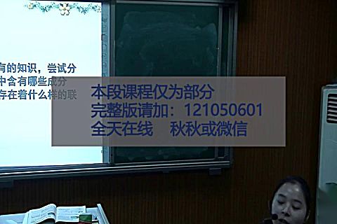 ...高中生物必修三第5章 生态系统及其稳定性第5节 生态系统的稳定性-...