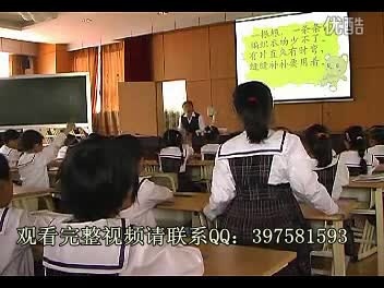 小学一年级数学优质课观摩视频《线段的认识》_凌杰