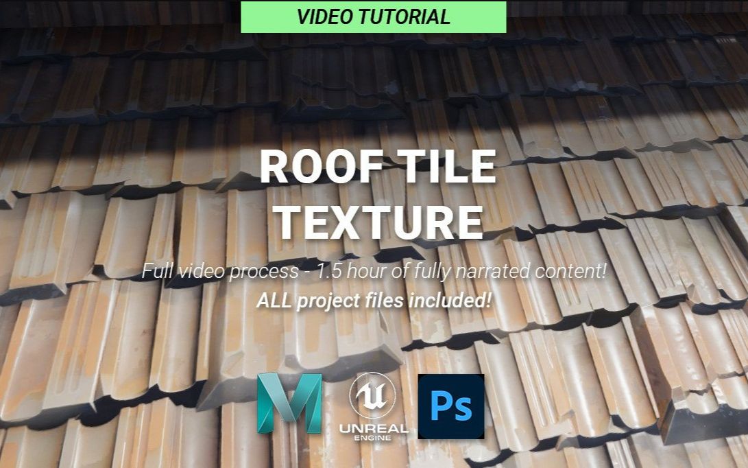 【RRCG】Maya与PS屋顶瓦片从建模到纹理完整制作流程视频课程