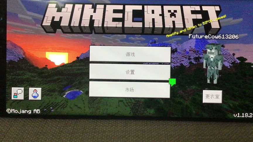 我的世界基岩(国际)版神器憨岭神剑 作者:null#mc不灭