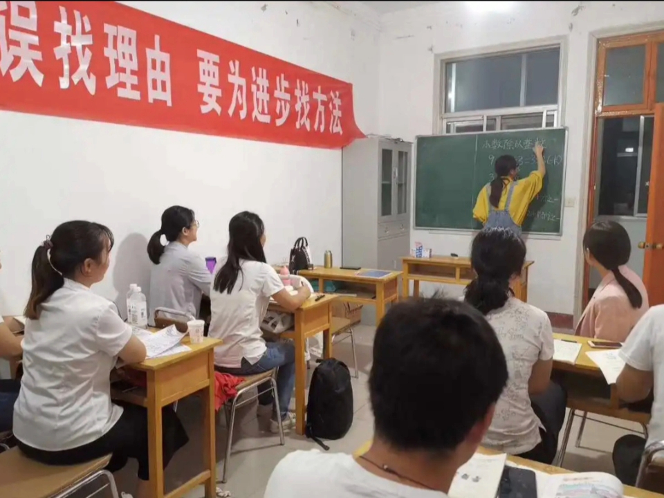 师范生第一次试讲课