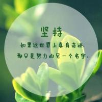 龙老师讲初中数学 