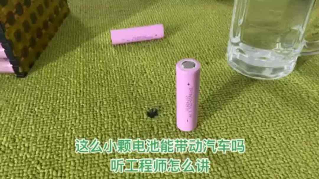 电动车锂电池制作基本知识