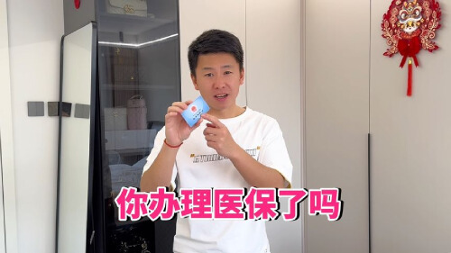 有医保的留意了,医保卡账户余额,也可以这样用