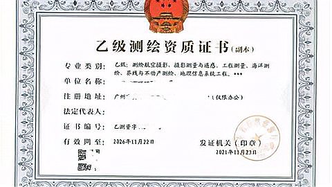 北京建筑装饰工程设计专项甲级资质整转指南