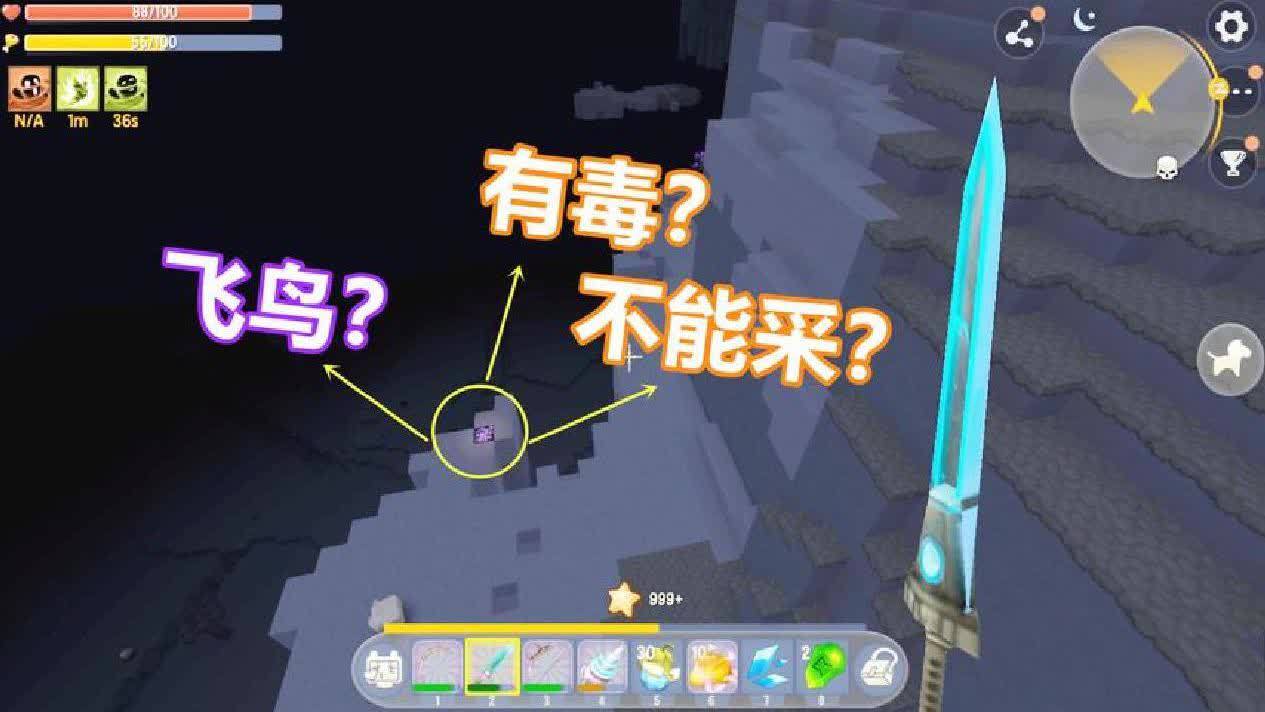 迷你世界!做不出星铜钻头就各种自欺欺人,真的好吗?