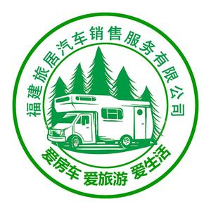福建旅居房车CEO 