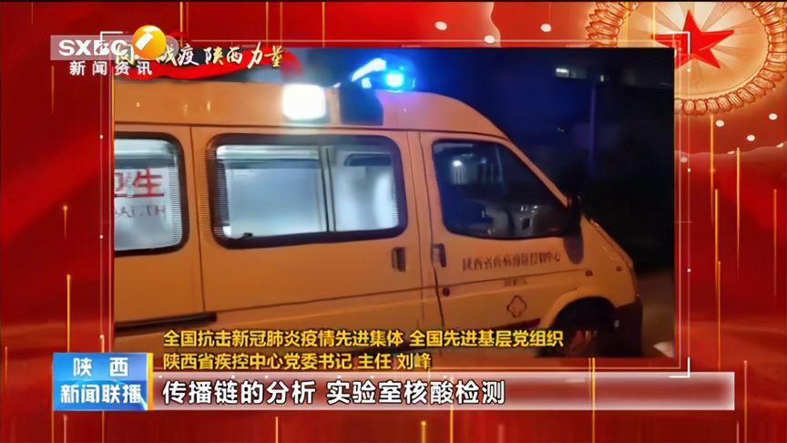 习近平总书记在全国抗击新冠肺炎疫情表彰大会上的重要讲话